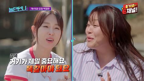 발라드 가수들한테 배신감 느낀다는 이지혜 유머 움짤 이슈 에펨코리아