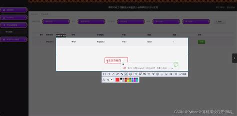 Python毕设课程考核及目标达成度数据分析系统的设计与实现6475u（djangomysql57文档）课程目标达成度计算python代码实现 Csdn博客