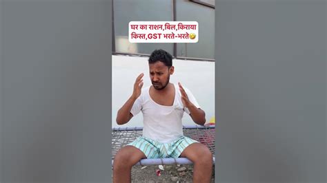 Middle Class Situation Youtube