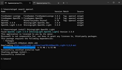 Установка Openssl в Windows 10 и 11 через Winget Internet