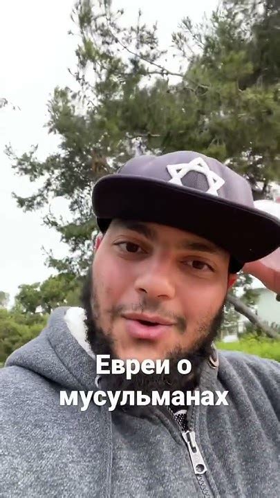 Разговор двух евреев о мусульманах Shorts Youtube