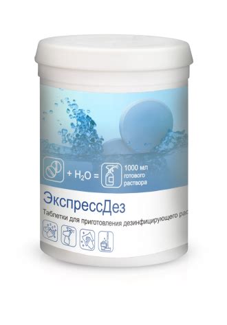 Официальный интернет-магазин бытовой химии «Ника» - дезинфицирующие и ...