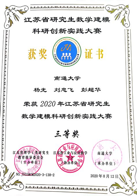 Guang Yang 杨光 Homepage