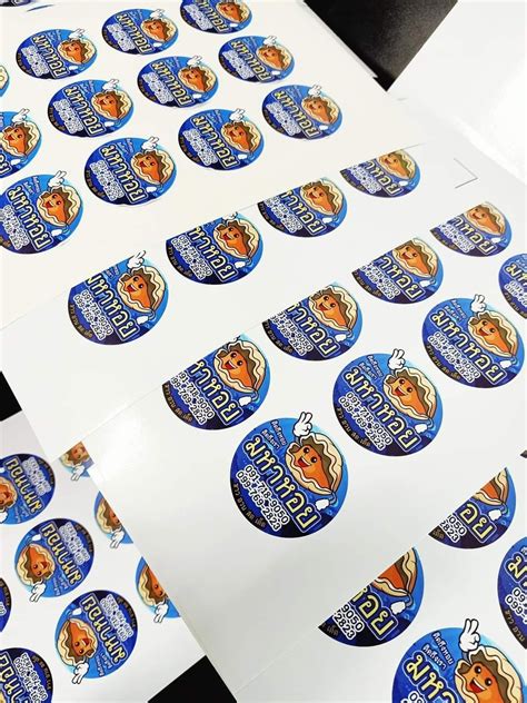 สติ๊กเกอร์พร้อมไดคัท กันน้ำ สติ๊กเกอร์ppแบบด้าน ฉีกไม่ขาด กันน้ำ ขนาด A4 แผ่นละ 25 บาท กีแผ่น