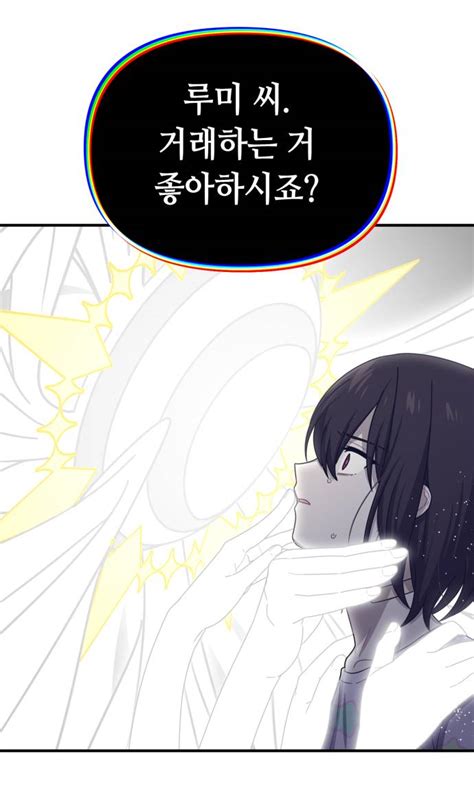 코즈믹 호러 웹툰 시리즈에서 매열무 한다 인스티즈 Instiz 웹툰 카테고리