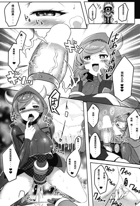 Target Lock ＞＞ Engage Page 8 Nhentai Hentai Doujinshi And Manga