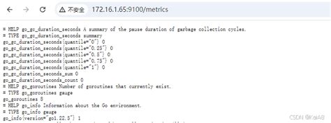 Prometheus与grafana的完美结合：打造强大的监控与可视化平台prometheusgrafana Csdn博客