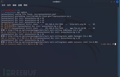 Proxychains详解 Freebuf网络安全行业门户 Proxychains详解 Freebuf网络安全行业门户
