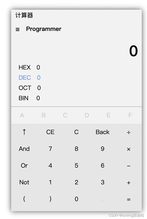 【html】html作业 实现windows计算器chrome浏览器调用windows计算器 Csdn博客 【html】html作业 实现windows计算器chrome浏览器调用windows计算器 Csdn博客