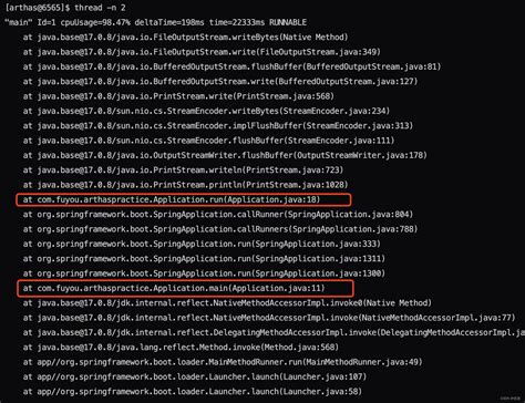 如何使用 arthas 一篇搞定java应用诊断神器 arthas java arthas csdn博客