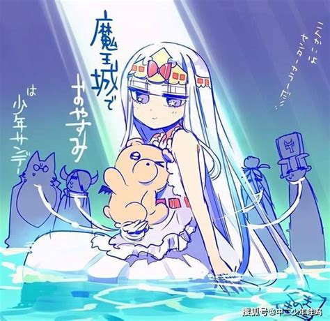 脑洞超级大的一部新番，被魔王绑架的公主，居然成了魔王城活祖宗动漫