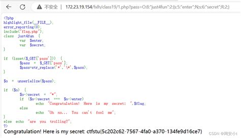 Php反序列化漏洞:wakeup绕过与session、phar安全问题 Csdn博客 Php反序列化漏洞:wakeup绕过与session、phar安全问题 Csdn博客