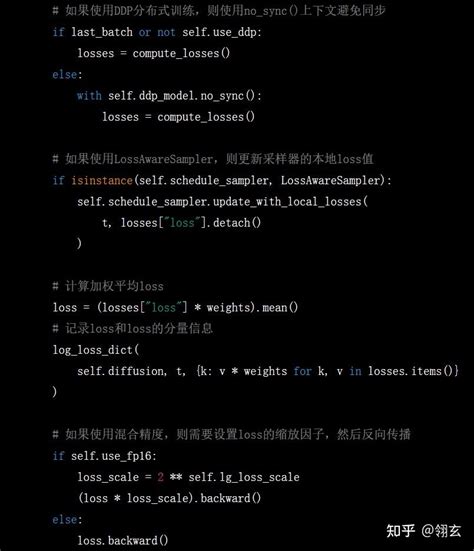AI学习笔记对抗训练 扩散训练 知乎