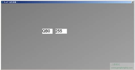 【通信连接】s7 1200与wincc7 3常规连接 工控笔记