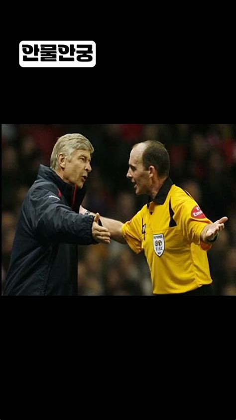 옐로카드와 레드카드의 시작 Youtube