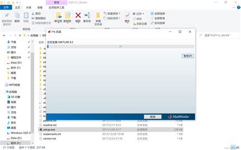matlab安装及激活教程 haha 博客园