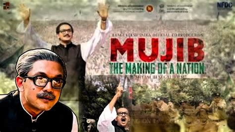 Mujib Movie । মুজিব একটি জাতির রূপকার মুভি । Arifin Shuvo । Tisha