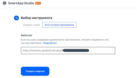 Салют от Сбера в Яндекс.Облаке / Хабр