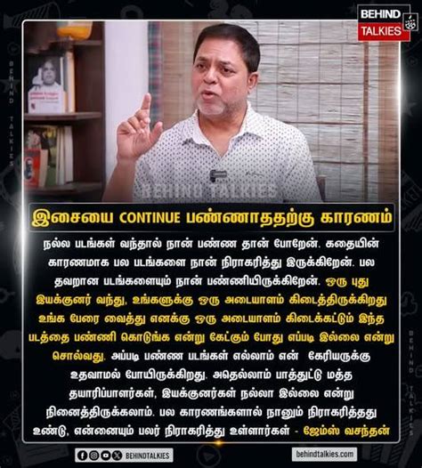 Kadal This Is The Reason Why I Do Not Continue Music James Vasanthan James Vasanthan