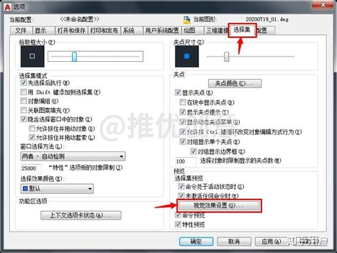 cad2010框选的时候不显示蓝色或者绿色的框选框，但能正常框选是啥原因呀？