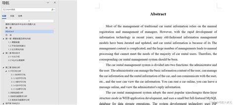 船舶维保管理系统 基于springboot船舶维保管理系统设计与实现 源码 数据库 文档 船舶管理系统 软件设计 csdn博客