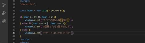 はじめてのプログラミング Day6｜jinjinoojisan