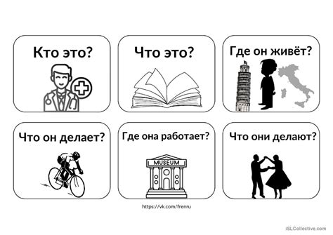 Игра "Без границ" практика общего сл…: Pусский РКИ powerpoints