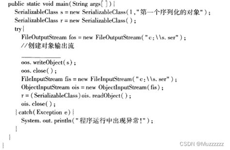 自考计算机科学与技术 Java语言程序设计一 04747 笔记java自考 一 Csdn博客