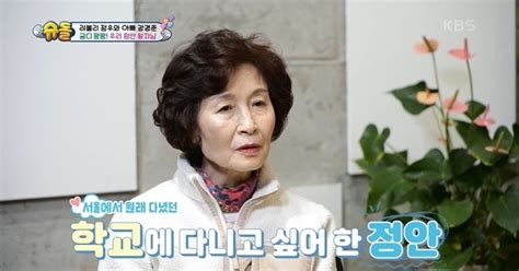 “혈육보다도 더 정이 간다” 강경준 母 손자 정안에 애틋한 마음 슈돌 [종합]