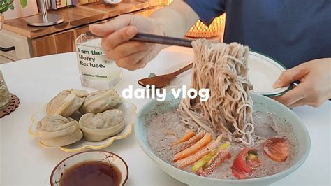 Eng Vlog 더운데 간단히 대패삼겹살에 비빔냉면 감자전 요리해먹는 자취브이로그 독서 립스틱언박싱 콩국수두모주스대량생산한 일상브이로그 Youtube