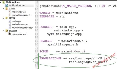 Qt实现多语言并动态切换 Xingzaicpp 博客园