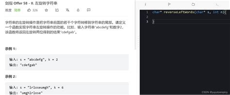 一篇博客告诉你什么是时间复杂度和空间复杂度没有基础也能看懂这是学习数据结构及算法所必须掌握的基础大o表示法怎么化简 Csdn博客 一篇博客告诉你什么是时间复杂度和空间复杂度没有基础也能看懂这是学习数据结构及算法所必须掌握的基础大o表示法怎么化简 Csdn博客