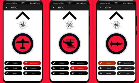 Благодаря приложения «єППО в Одесской области сбили два дрона камикадзе