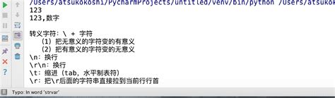 Python六大基本数据类型介绍python支持的数据类型 Csdn博客 Python六大基本数据类型介绍python支持的数据类型 Csdn博客