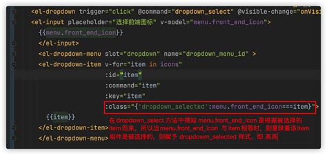 使用 el dropdown 实现 el select 的效果 billbie 博客园