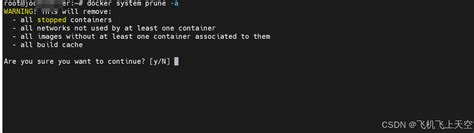 Docker System Prune A命令 Csdn博客