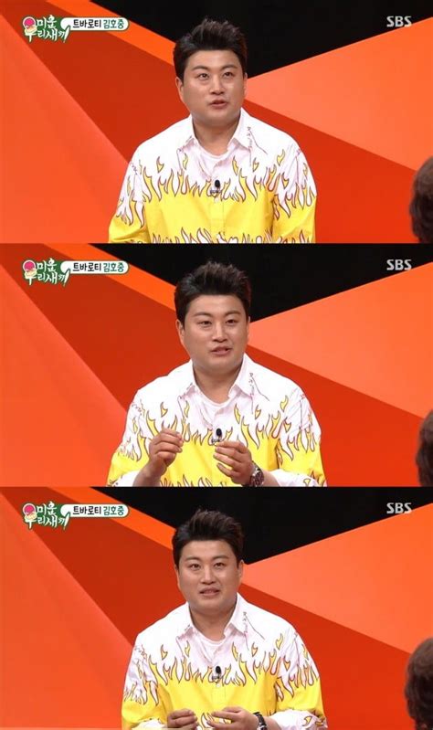 미우새 김호중 10살 때 나 하나의 사람은 가고 듣고 오열 영남일보 사람과 지역의 가치를 생각합니다