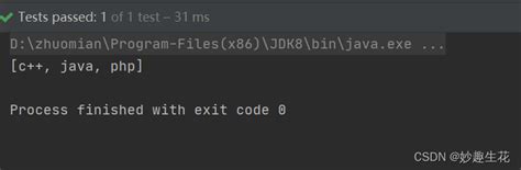 Jedis实战：java操作redis数据结构指南 Csdn博客