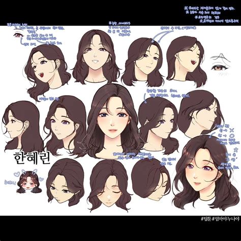 오늘의 엄마야 누나야 김피디 작가님의 에피 부록 웹툰 웹소설 만화 에펨코리아