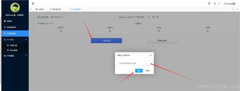 一秒解决ip归属地查询api接口,非常精确【五颗星星】最准的ip接口 Csdn博客 一秒解决ip归属地查询api接口,非常精确【五颗星星】最准的ip接口 Csdn博客