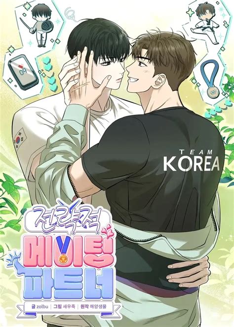 A Strategic Partnership Yaoi Wiki Fandom