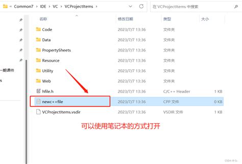 关于vs中scanf（）函数报错问题的解决 腾讯云开发者社区 腾讯云