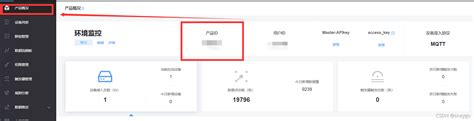 基于stm32的esp8266 Wifi与onenet通信连接（1），实现温湿度数据互传，led控制wifi模块和noenet的传输 Csdn博客