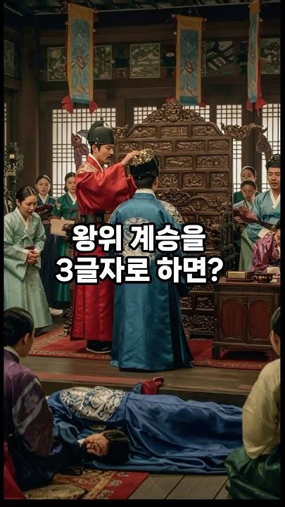 왕이 되면 이렇게 말한다고 유행어 넌센스 👑🔥 Youtube