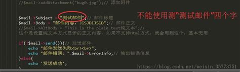 Thinkphp 实现邮件发送thinkphp Smtp Csdn博客