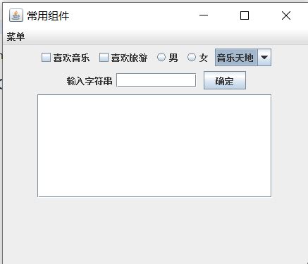 实验3 Swing图形用户界面 CSDN博客