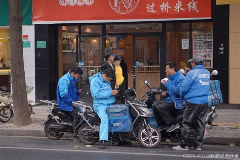 外卖系统定制开发：技术选型与架构设计要点如何设计一个外卖平台机构设计 Csdn博客