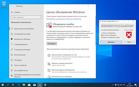 Как отключить необязательные обновления Windows 10