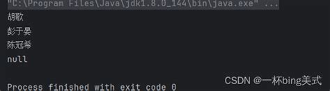 数组的扩容与缩容 Csdn博客