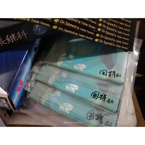 達叔乒乓桌球 實驗室紅雙喜 Neo國特 預灌油真空包裝專業隊套膠 40度2 15厚 藍海綿 桌球膠皮~ittf認證福利品 蝦皮購物